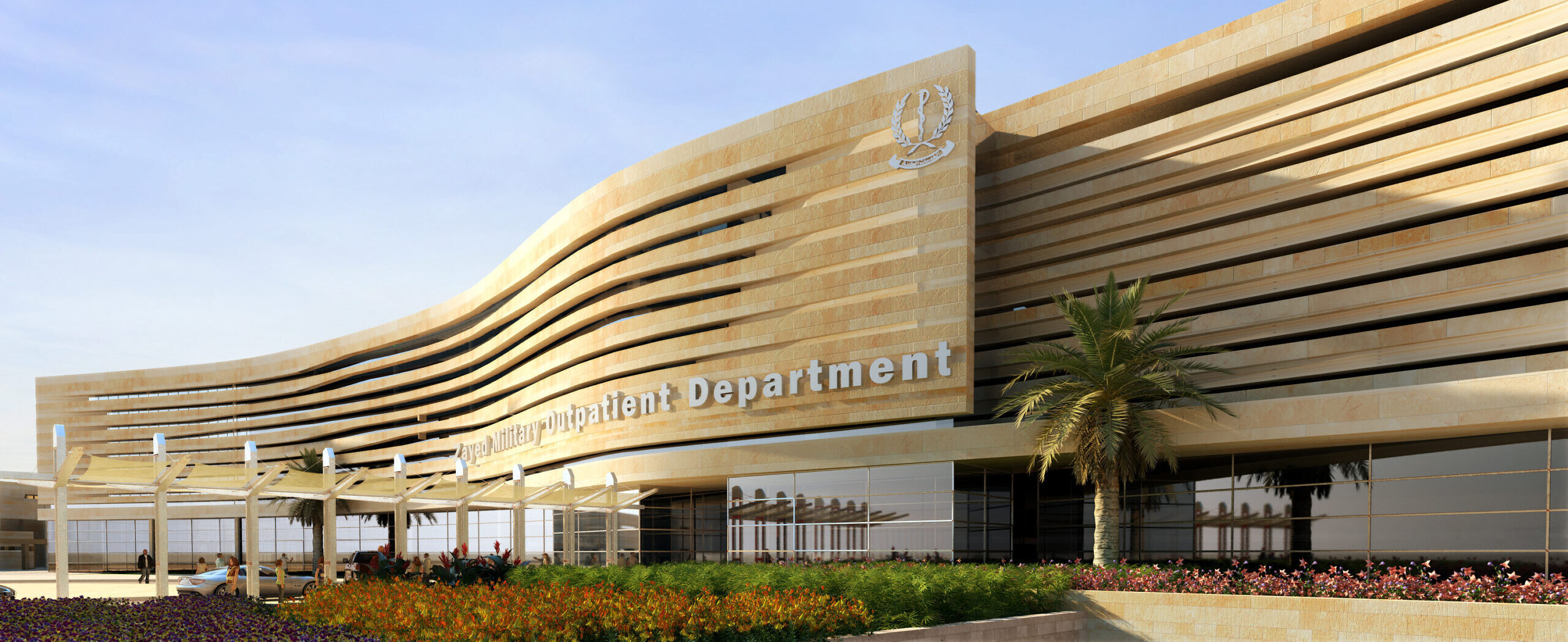 Zayed Military Hospital - AE7